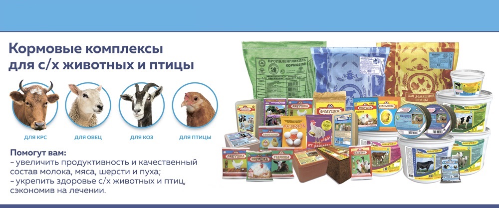 Ветеринарные лекарственные препараты и товары для животных (кошек ...