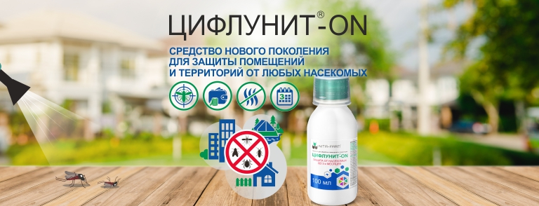 Ветеринарные лекарственные препараты и товары для животных (кошек ...