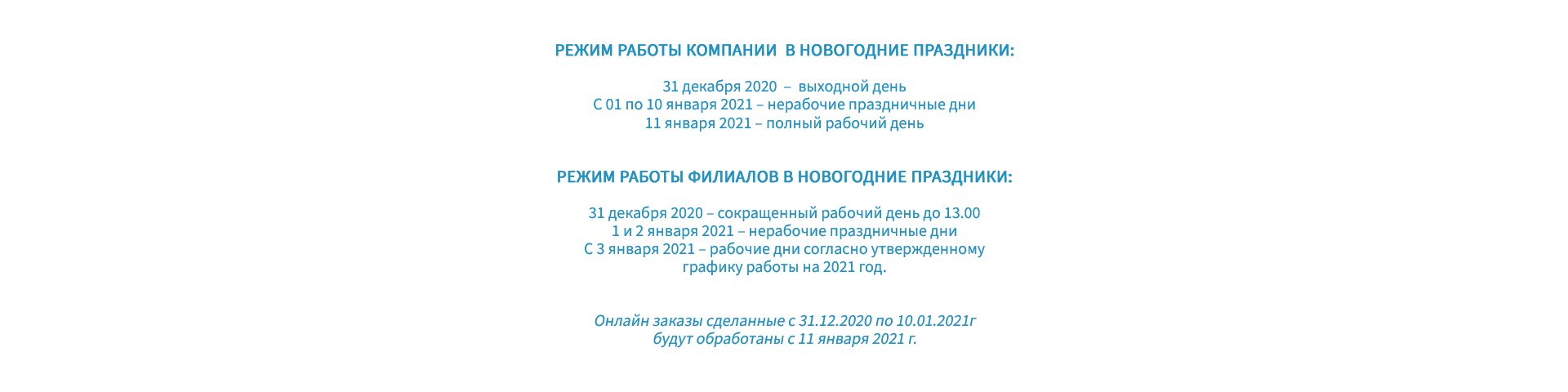 Ветеринарные лекарственные препараты и товары для животных (кошек ...